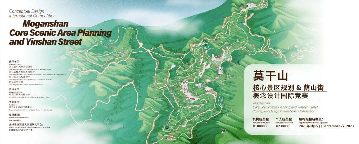 2023 Moganshan Core Scenic Area Planning Conceptual Design ...